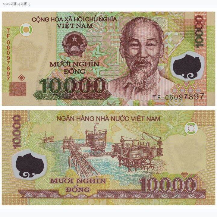Vietnamese banknotes 10000 dong plastic banknotes 10000 banknotes ...
