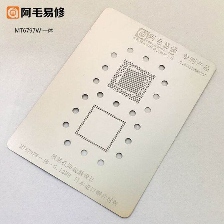 0.12MM BGA Stencil FOR MT6797/MT9795/MT6595 CPU+RAM Phone Repair Tool ...