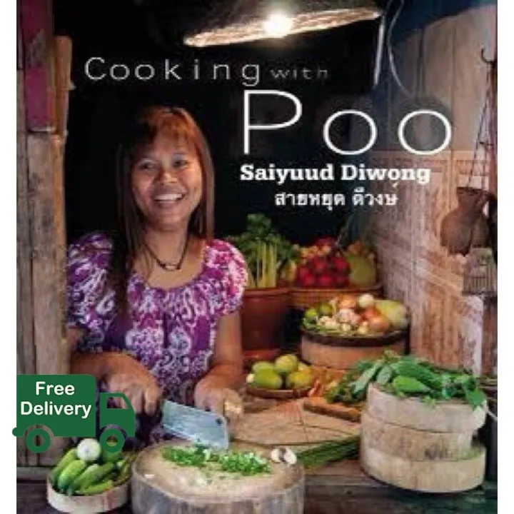 New ! Cooking With Poo book | Lazada.co.th