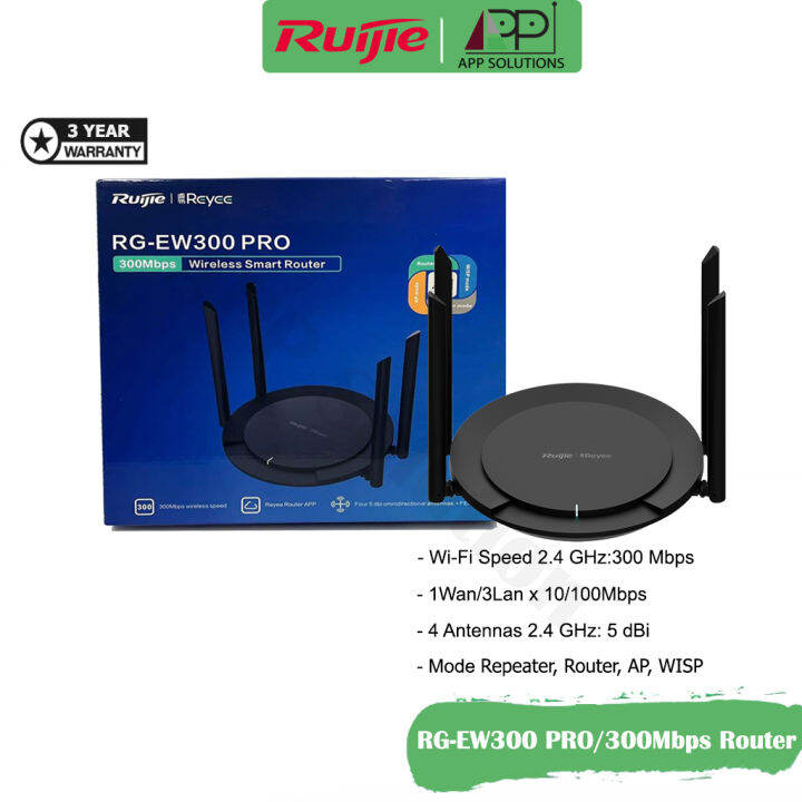💥ฟรีจัดส่ง💥REYEE Smart Router Wireless N300Mbps รุ่นRG-EW300 PRO(ประกัน ...
