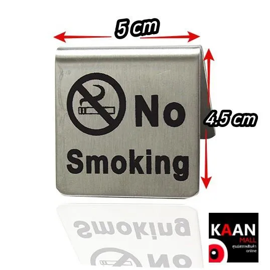 ป้ายห้าม วางไว้บนโต๊ะ o smork กว้าง 4.5 x ยาว 5 x ูง 5 ซม. | Lazada.co.th