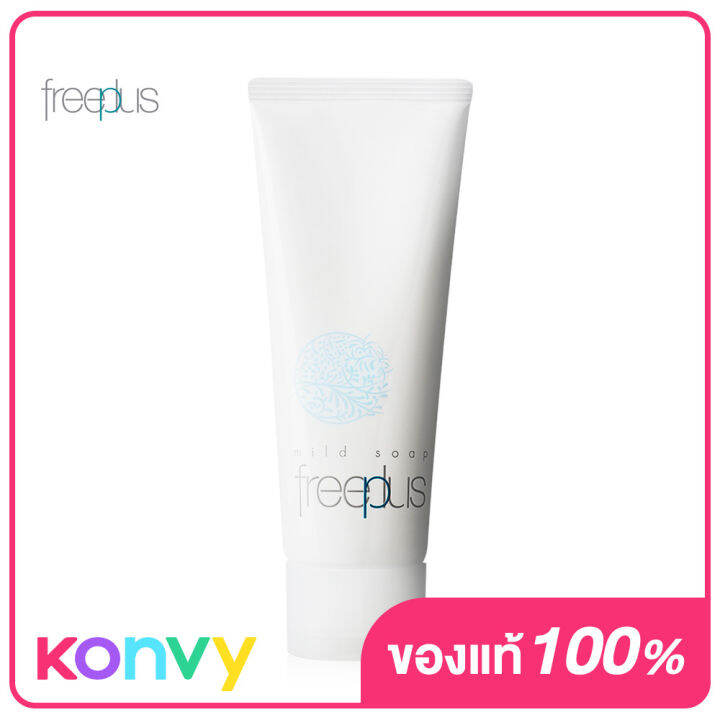 Freeplus Mild Soap A 100g ฟรีพลัส ผลิตภัณฑ์ล้างหน้าเนื้อครีม | Lazada.co.th