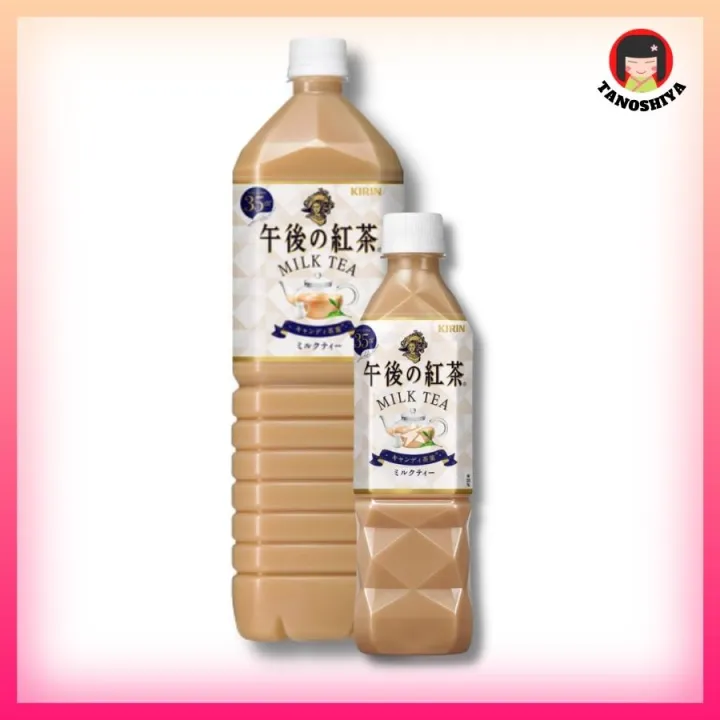 Japanese KIRIN Afternoon Milk Tea 550ml / 1.5L | Lazada