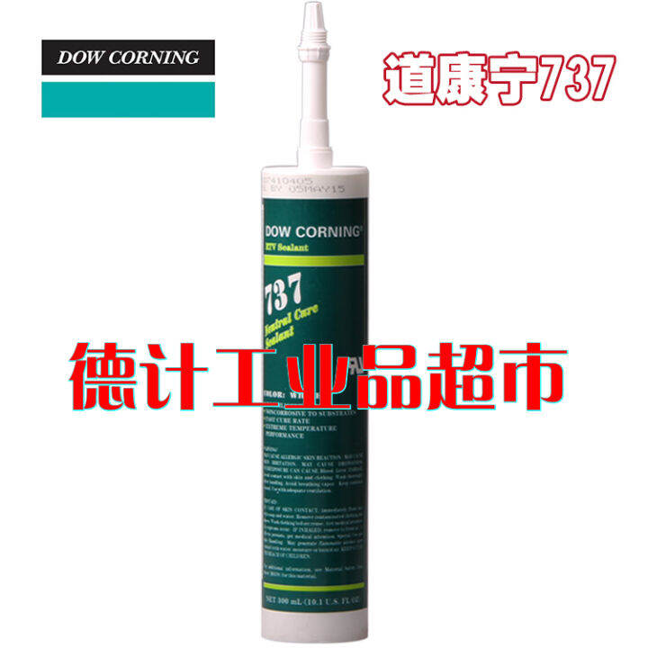 Authentic Dow 737/DOW CORNING 737 neutral glass glue/high and low temperature resistant silicone ...