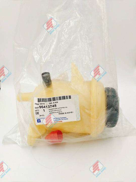 [ รถยนต์] กระปุกน้ำมันพวงมาลัยเพาเวอร์ (มีฝาปิด) [ ของแท้ ] สำหรับรถ ...