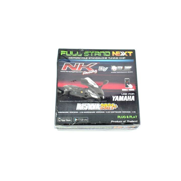 ECU SHOP yamaha R15 ปี2021+ กล่องฟูลสแตนเน็ก Nkracing | Lazada.co.th