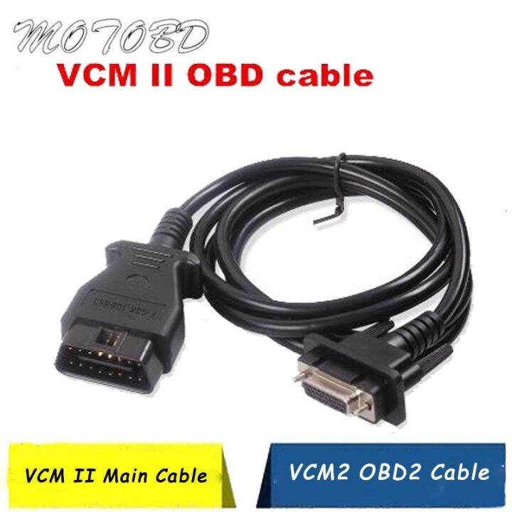 New VCM II Main Cable VCM2 16pin Cable VCM 2 OBD2 Cable Diagnostic ...