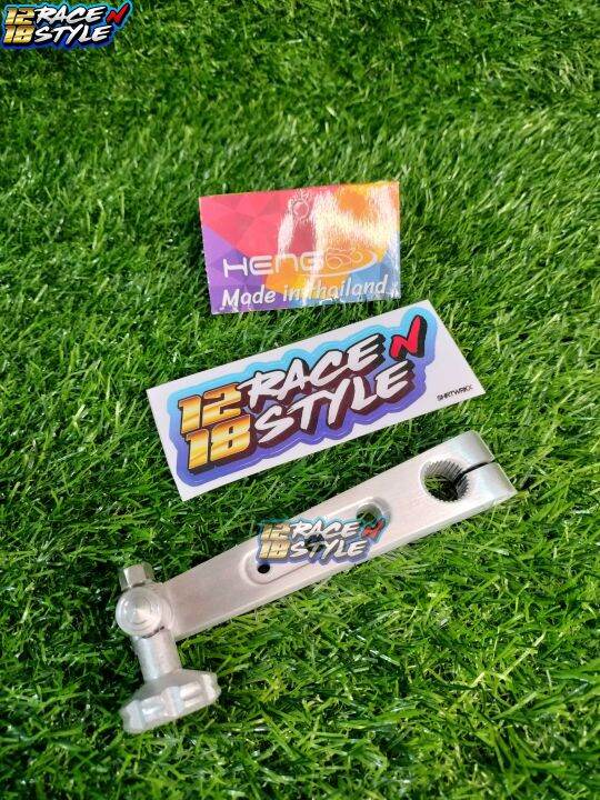 HENG BRAKE ARM WAVE / XRM / RS / SPORTY / FINO / CLICK / BEAT (TAKEGAWA ...