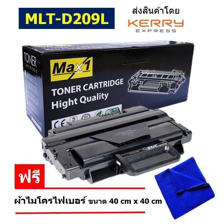 Max1 หมึกพิมพ์เลเซอร์ MLT-D209L Samsung SCX-4824FN /ปริมาณการพิมพ์ ...