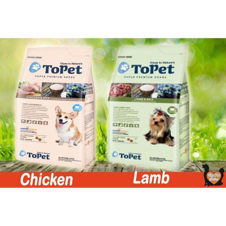Topet Super Premium dog food 1.2kg | Lazada