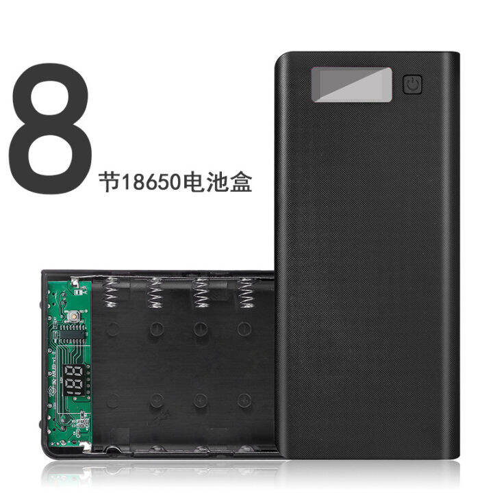 Power Banks LED digital display screen power bank shell assembly kit ...