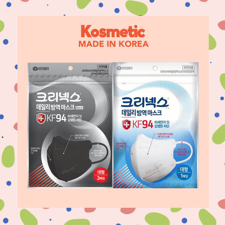 KLEENEX KF94 Respiratory Daily Mask / Made in Korea | Lazada PH
