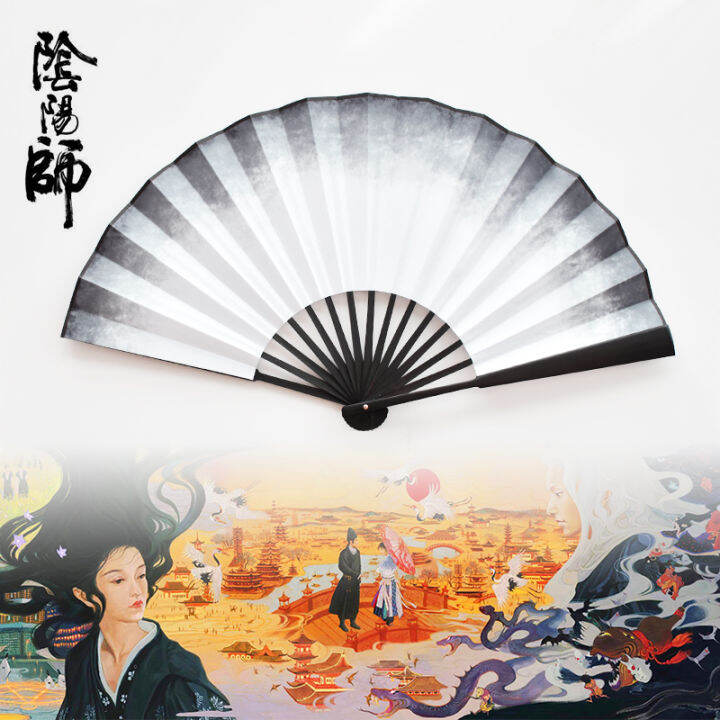 Shi Ling Fan Yin Yang Shi Fan Qing Ya Ji Fan Enigmatic Fan Folding Fan ...