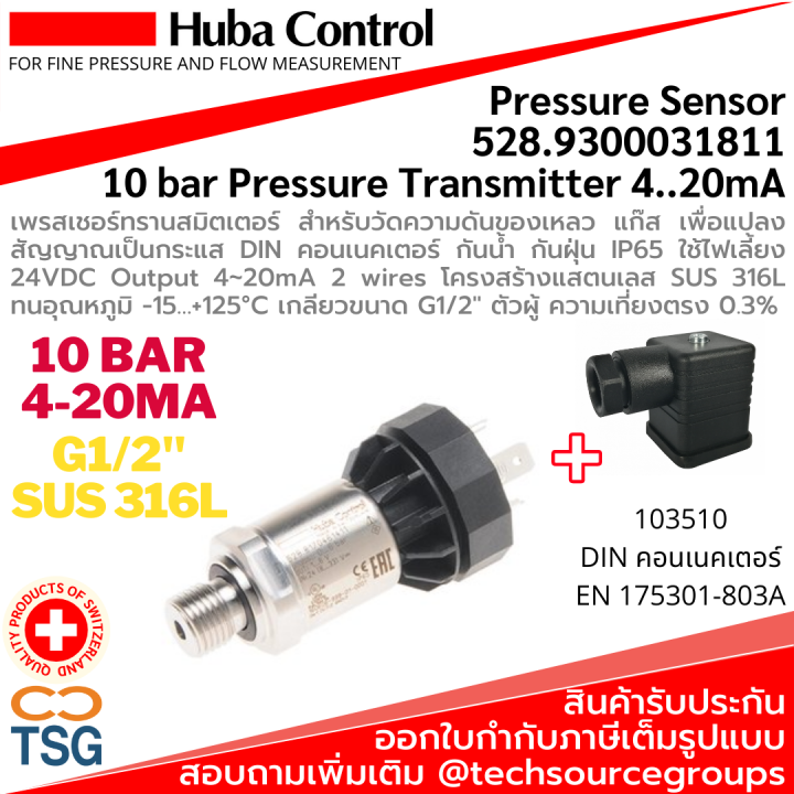 HUBA - 528.9300031811 Pressure Transmitter Type 528 10 bar Pressure ...