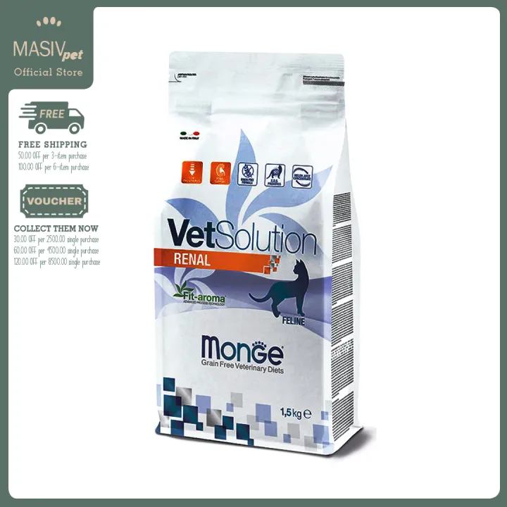 Monge Vet Solution Renal 1.5kg Cat Dry Food Pellets Kibbles Feline Veterinary Diet | Lazada PH
