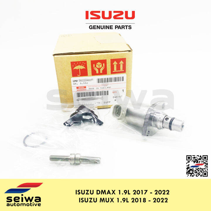[2017 - 2022 1.9L] Isuzu DMax Suction Valve - [2018 - 2022 1.9L] Isuzu ...