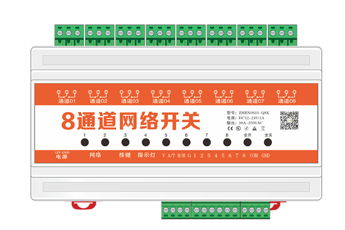 8 Channel Network Relay Controller Module 10A Ethernet RS485, Cloud WEB PC APP Timer Control ...