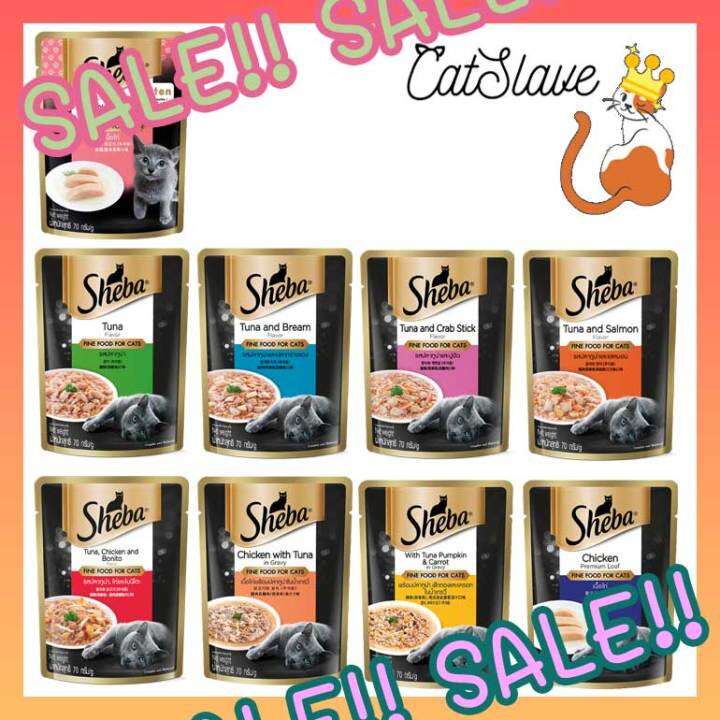 [CatSlave] Sheba ชีบา อาหารเปียกแมว ชนิดซอง 70g ( 1 โหล มี 12 ซอง ) | Lazada.co.th