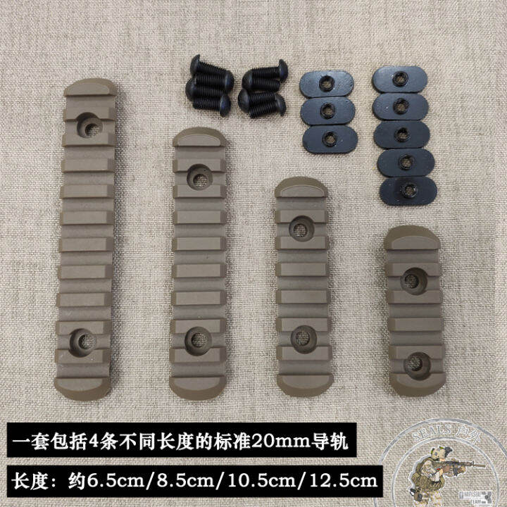 Keymod Jinming SMR Picardine NSR track MOE accessories MI fishbone 20mm ...