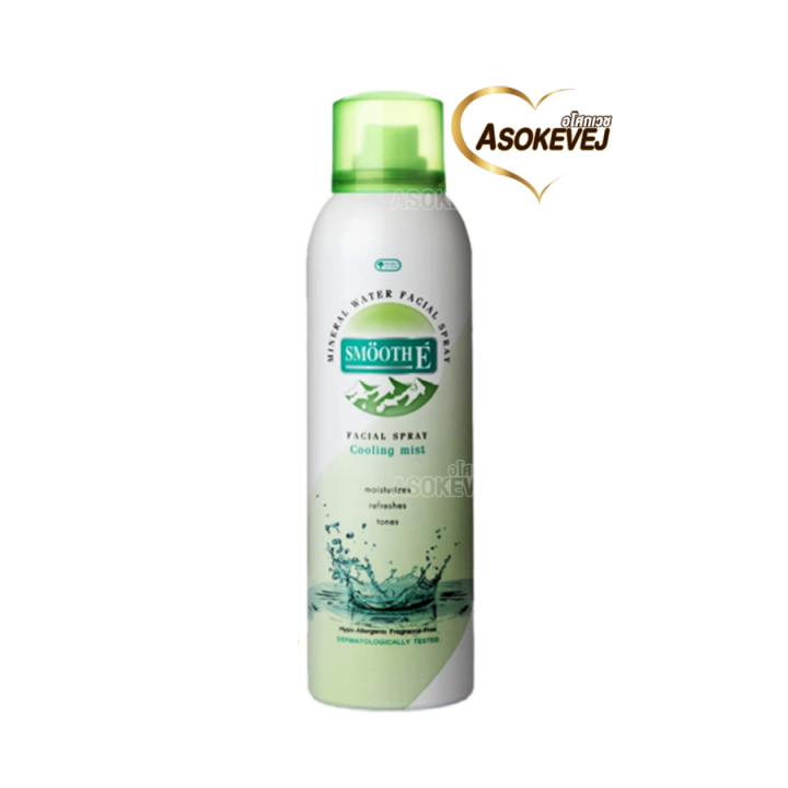 Smooth E Mineral Water Facial Spray สมูทอี สเปรย์น้ำแร่ 150มล | Lazada ...