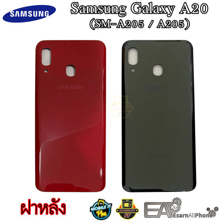 ฝาหลัง Samsung Galaxy A20 (SM-A205 / A205) | Lazada.co.th