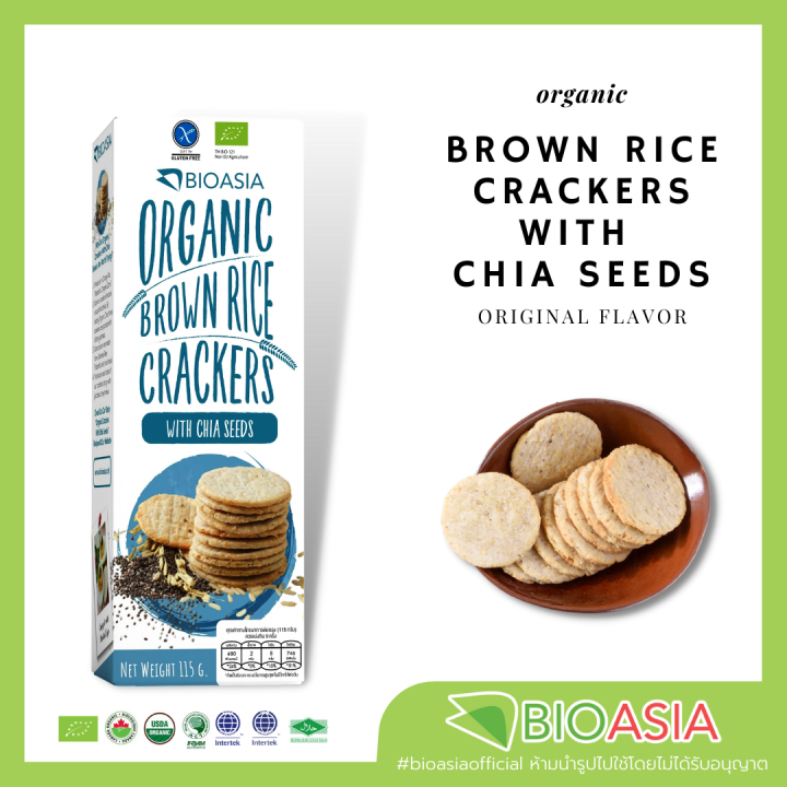RCBI0005-Chia_BIOASIA - Organic Rice Crackers with Chia แครกเกอร์ข้าว ...
