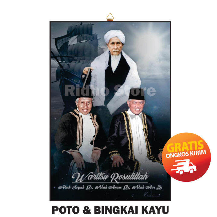 POSTER KAYU ABAH ABAH AOS / POSTER ABAH ANOM / POSTER ABAH SEPUH ...