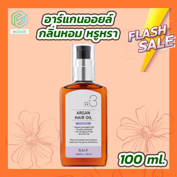 RAIP R3 Argan Oil (100 ml.) กลิ่น ELEGANCE By Ecovit | Lazada.co.th