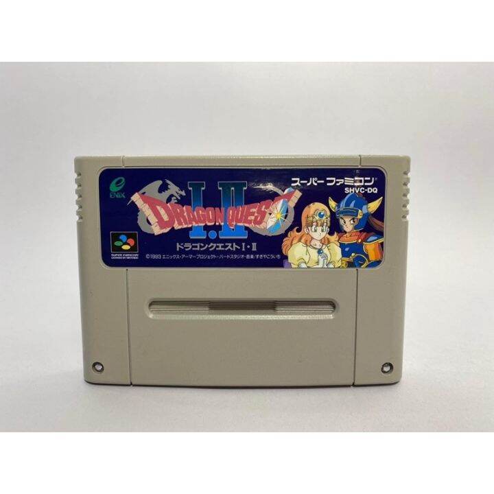 ตลับแท้ Super Famicom(japan) Dragon Quest I • II | Lazada.co.th