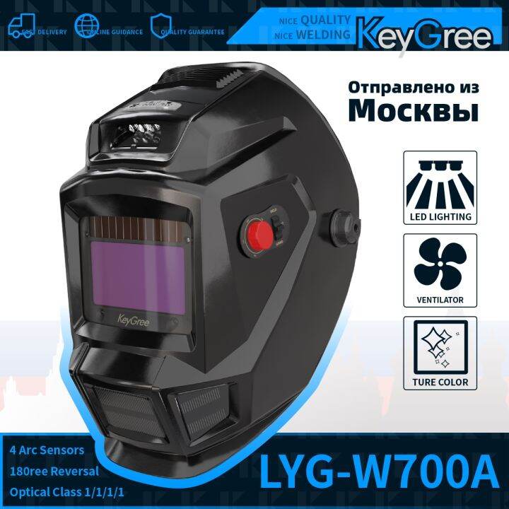 KeyGree Welding Mask Solar Charging LED Light Optica Class1/1/1/1 ...