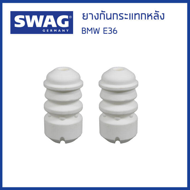 BMW ยางกันกระแทกโช๊คอัพหลัง ยางกันกระแทกหลัง BMW E36 บีเอ็มดับบิว ...