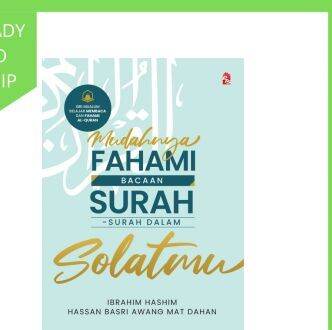 Mudahnya Fahami Bacaan Surah-Surah dalam Solatmu | Lazada