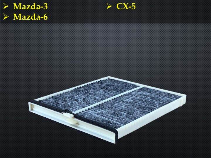 Mazda-3 , Mazda-6 , CX5 SKYACTIVE Aircond Filter Cabin Air Filter KD45 ...