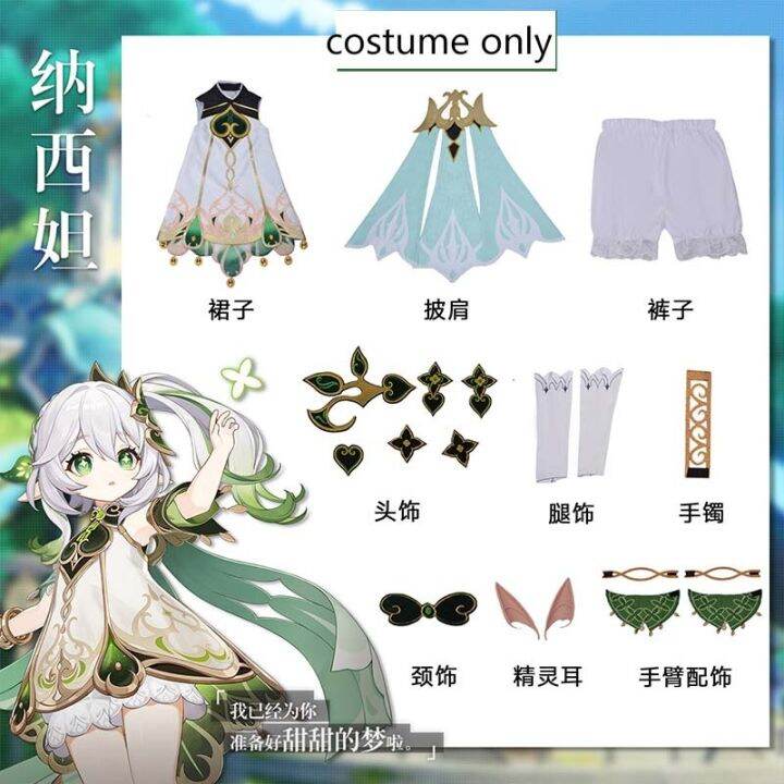 Embroidered Fabric Genshin Impact Nahida Cosplay Costume Wig Lesser