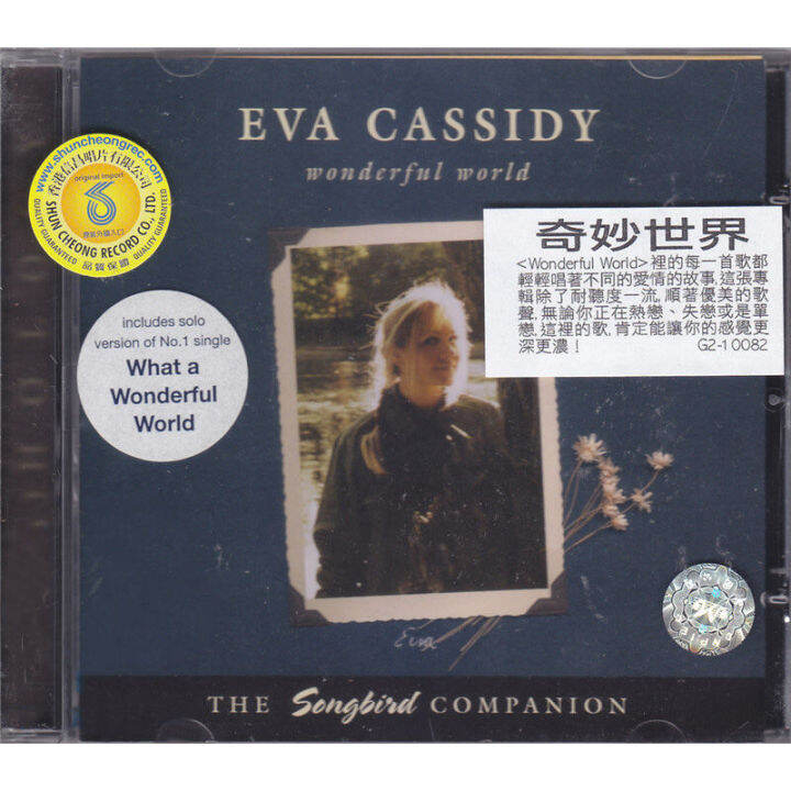 Original Eva Cassidy Wonderful World Wonderful World Cd Lazada Ph