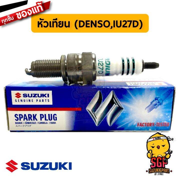 หัวเทียน SPARK PLUG DENSO IU27D แท้ Suzuki GSX-S750 / Hayabusa 1300 ...