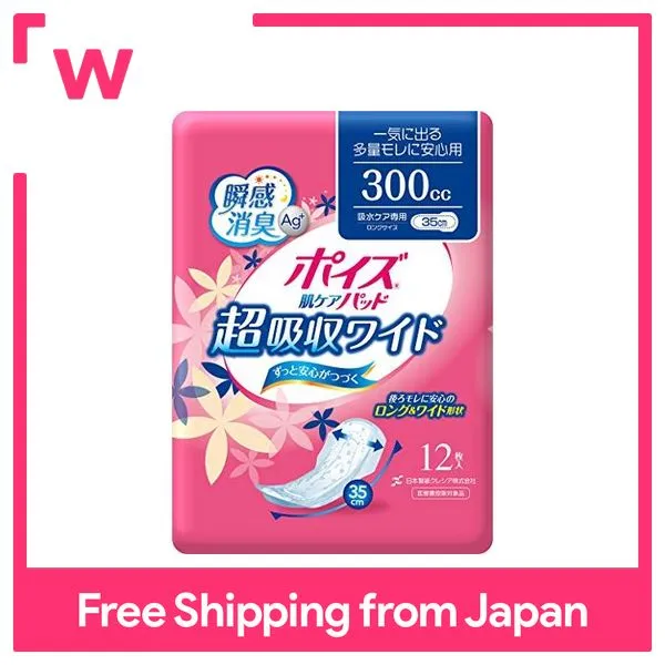 Poise skin care pad For peace of mind with a large amount of leakage ...