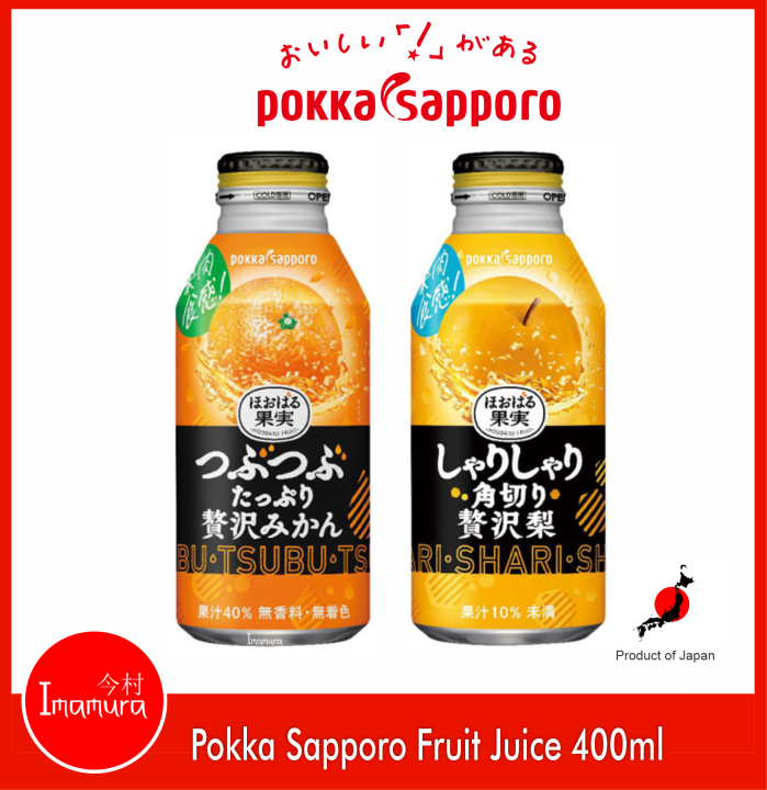 Pokka Sapporo Premium Pulpy Mandarin/Pear Juice 400ml | Lazada PH