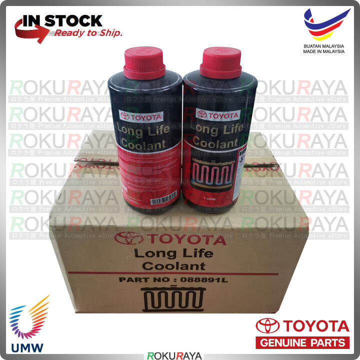 [1LITER] 088891L Original Genuine Toyota Long Life Radiator Coolant for Honda Proton Perodua ...
