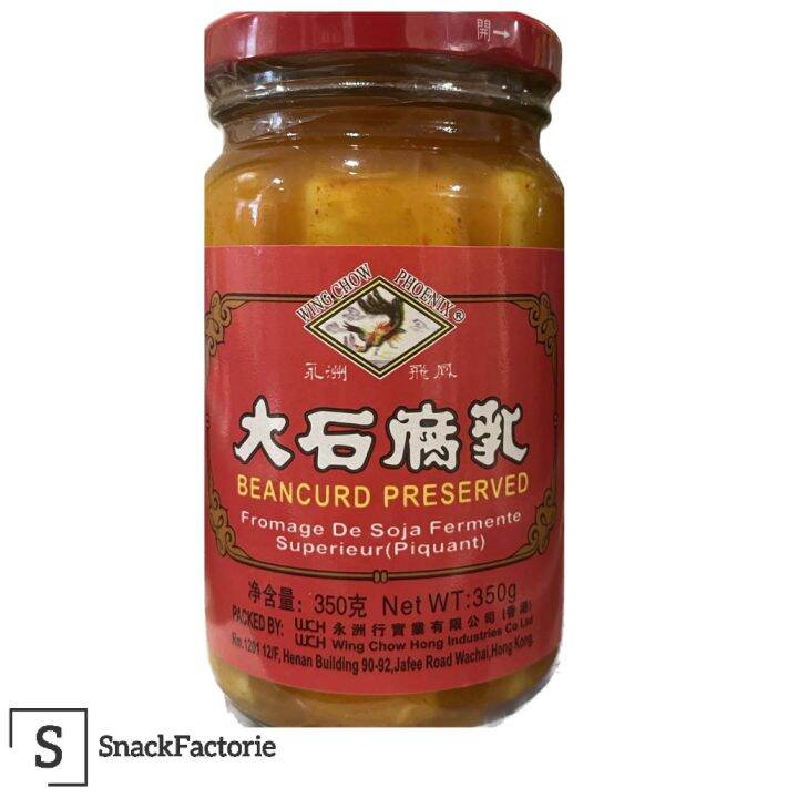 永州 大石腐乳 Wing Chow Beancurd Preserved (350g) | Lazada
