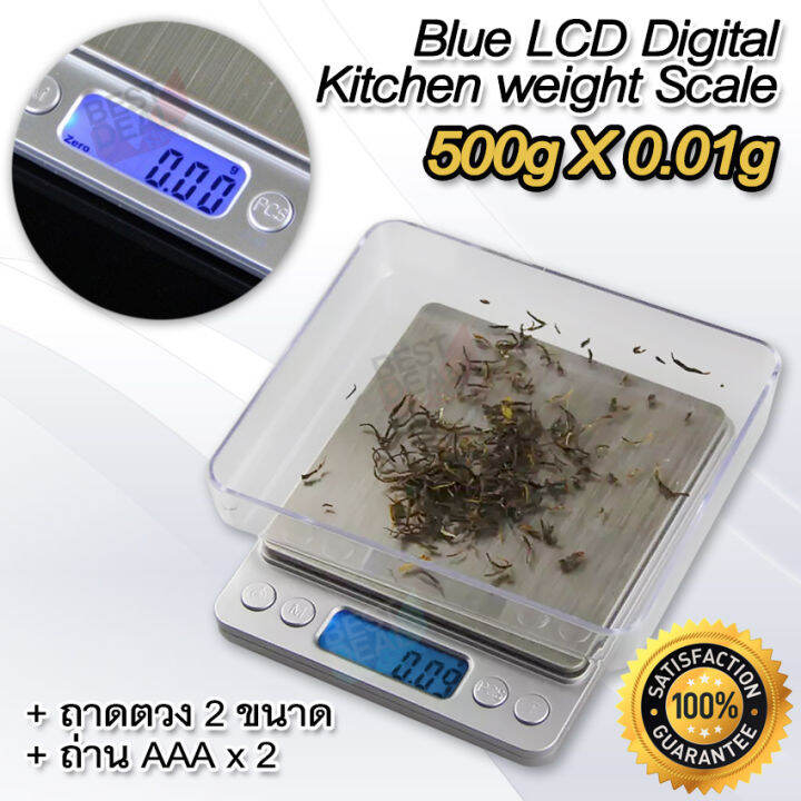 Blue LCD Digital Kitchen weight Scale 500g X 0.01g อุปกรณ์ช่วยทำอาหาร ...