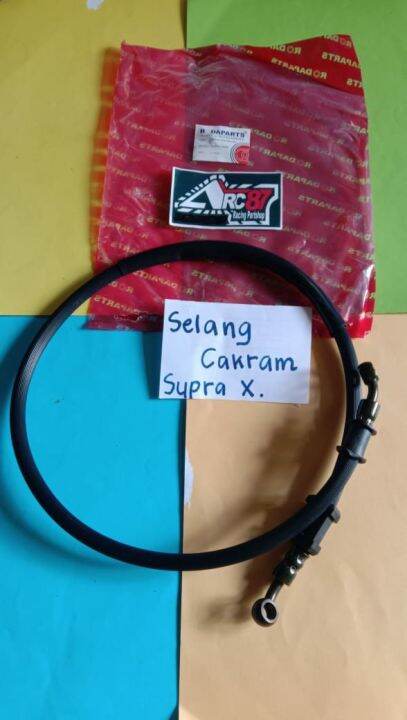 SELANG CAKRAM DEPAN HONDA SUPRA | Lazada Indonesia