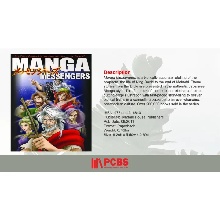 Manga Messengers (8.25" x 5.5" x 0.5") | Lazada PH