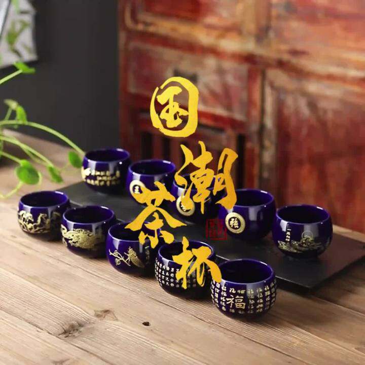 Keaan Khas Peribadi Cawan Teh LOGO Cawan Teh Huruf Khas, Cawan Tunggal ...