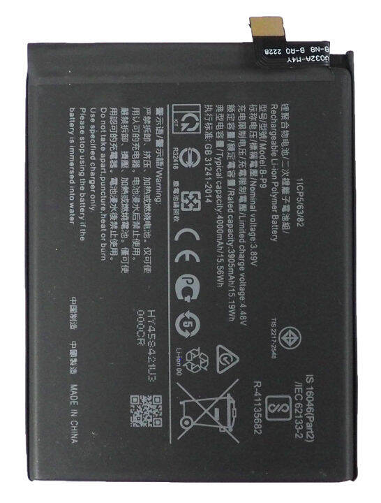 แบตเตอรี่ Vivo V21 (5G) B-P9 รับประกัน 3 เดือน | Lazada.co.th