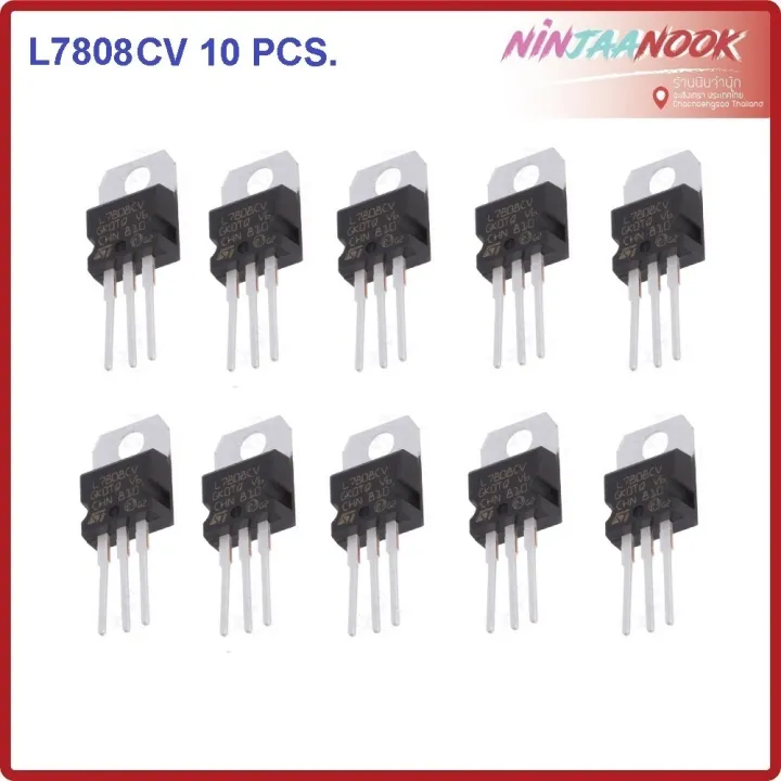 L7808CV LM7808 L7808 7808 IC Voltage Regulator TO-220 In Stock 10pcs ...