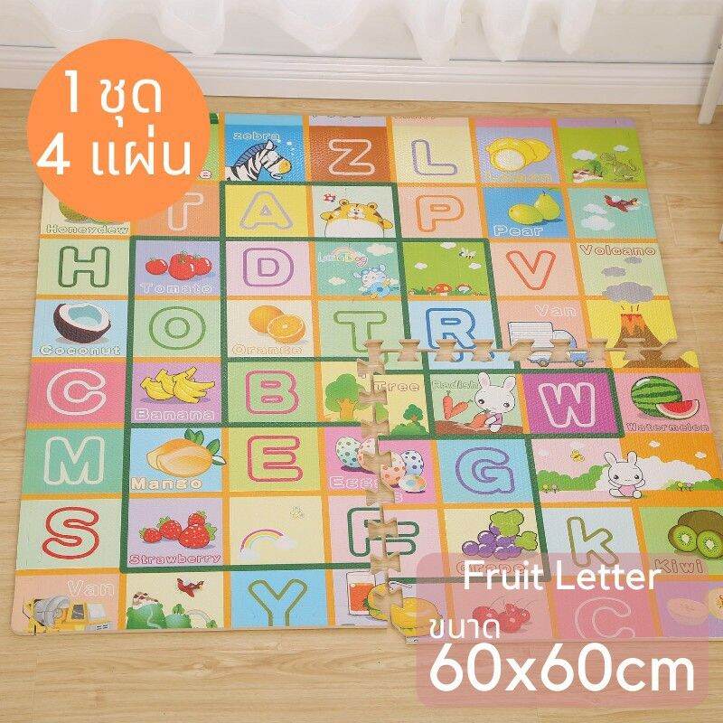 (BYM84) ลดกระหน่ำ เสื่อ เบาะรองคลาน แผ่นรองคลาน เสื่อรองคลาน แบบจิ๊กซอว์ 120x120ซม หนา1CM สามารถ ...