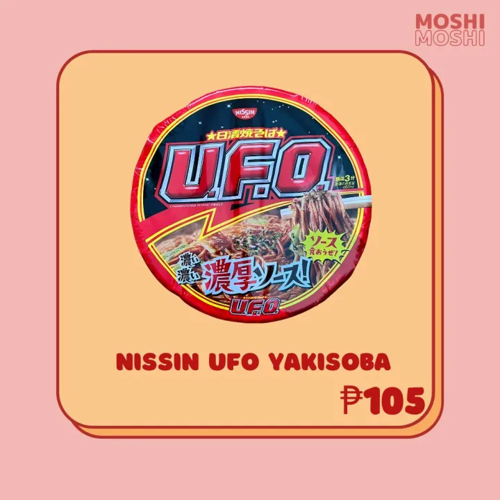 Explosive models Nissin UFO Yakisoba 128g♦ | Lazada PH