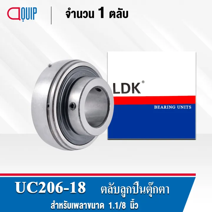 UC206-18 LDK ตลับลูกปืน Bearing Units UC 206-18 ( เพลา 1.1/8 นิ้ว ) | Lazada.co.th