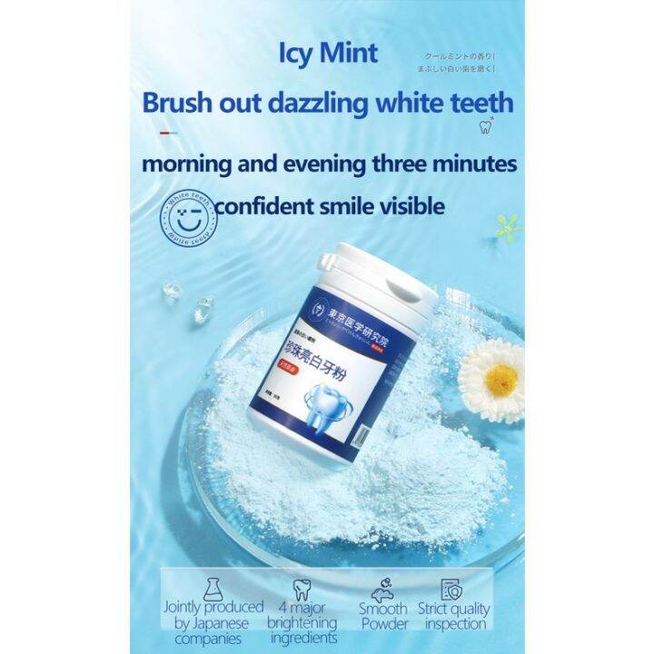 Japan imported whitening tooth powder to remove yellow tartar pearl ...